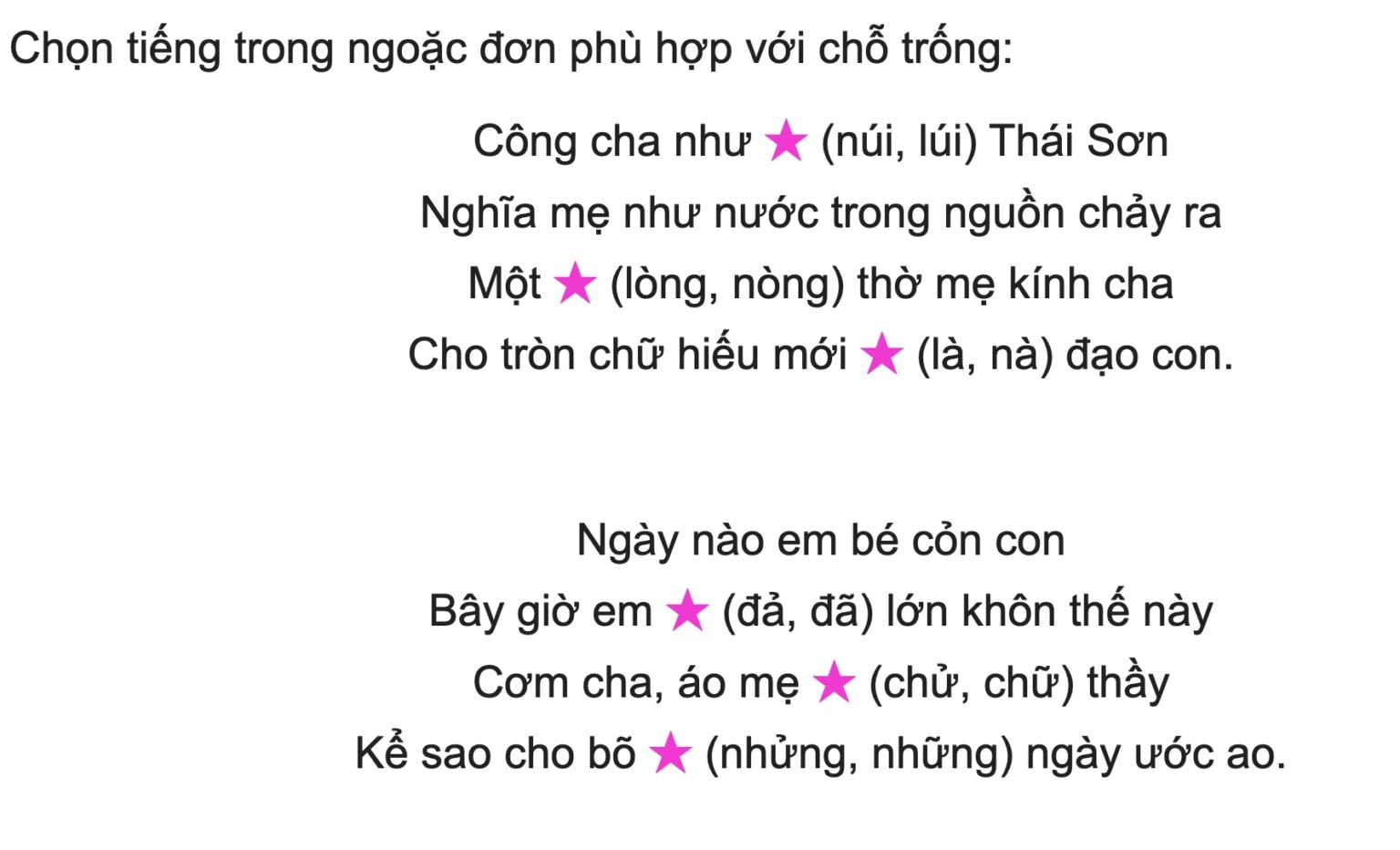 Ca dao Công cha như núi Thái Sơn | GợiÝ.vn